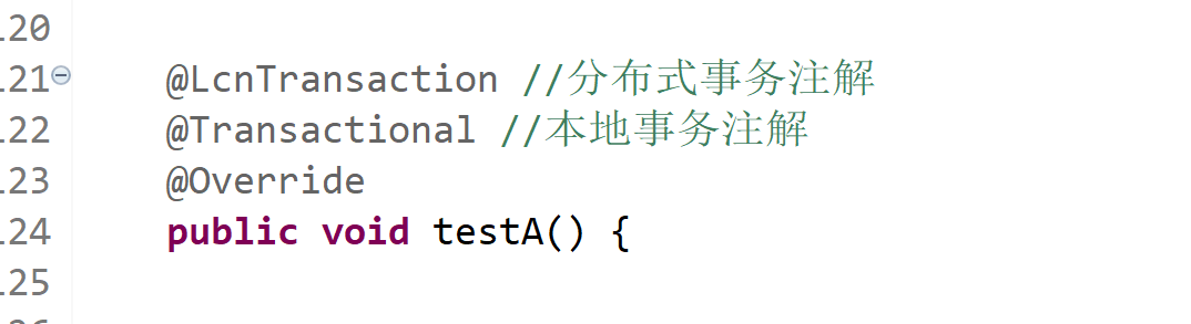 分布式事务框架 TX-LCN 使用-CSDN博客