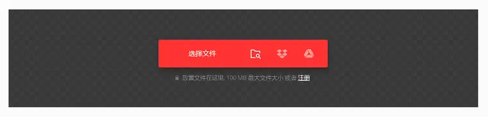 在线视频格式转换，就是这么简单！（免费）_convertio-CSDN博客
