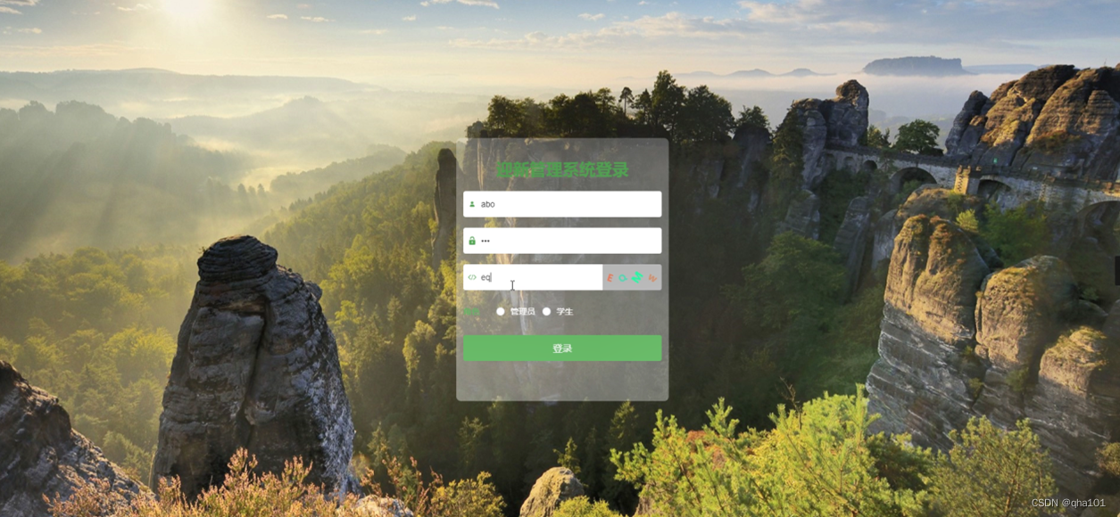 ssm+Vue计算机毕业设计迎新管理系统（程序+LW文档）_新生迎新系统ssm-CSDN博客