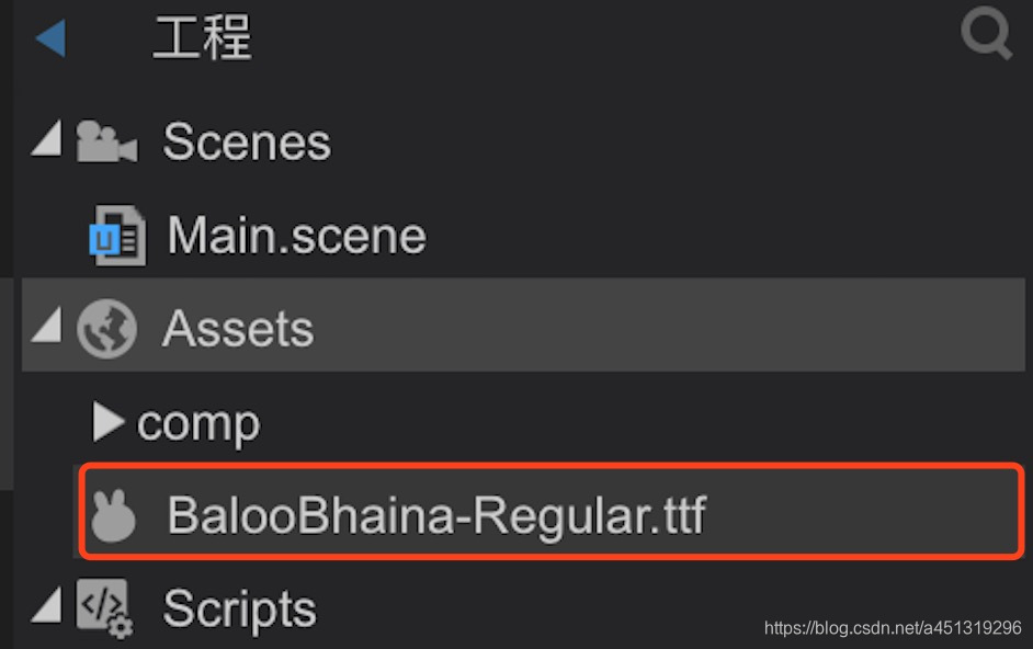 Laya学习笔记-09使用ttf字体_layaair开放域项目怎么使用字体库-CSDN博客