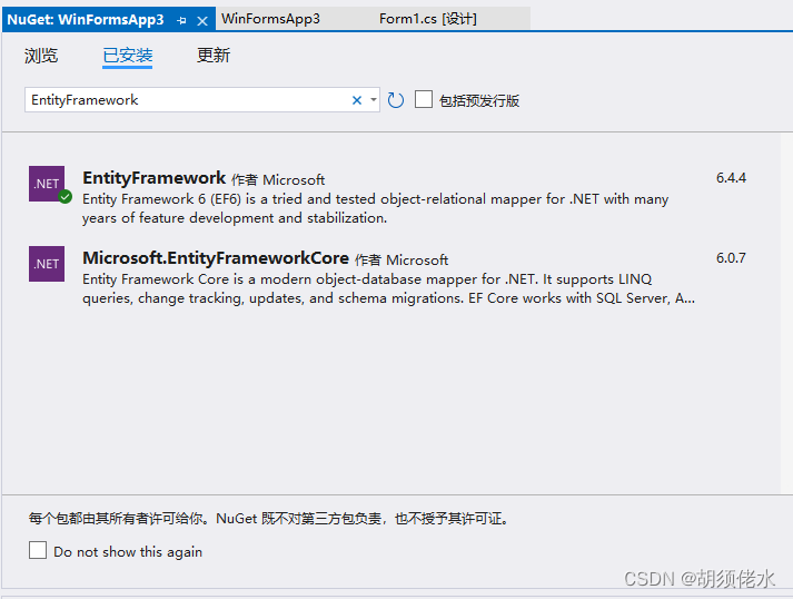 winfrom上使用EntityFrameworkCore与EntityFramework其中的一些问题_winform ...