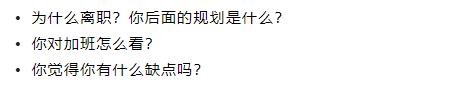 备战2月面试8家大厂，成功上岸字节（Java岗）定级T2-2，分享一下我的面试心得_java级别t2-CSDN博客