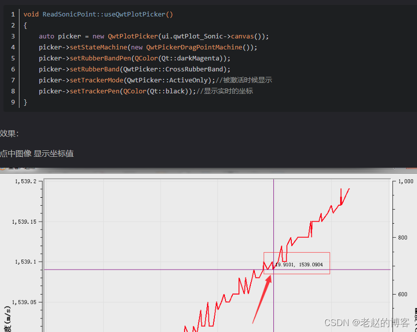 Qwt安装以及使用 QPlugin调用 QT与VS2017环境配置-CSDN博客