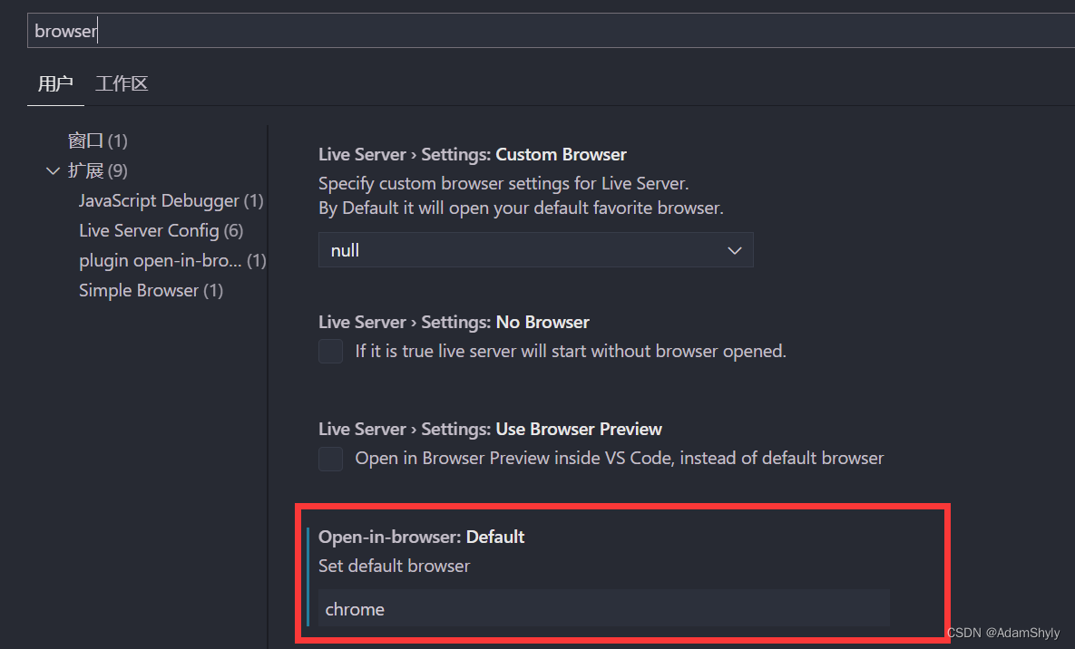 Vscode 更改 open in default browser_vscode设置联想浏览器-CSDN博客