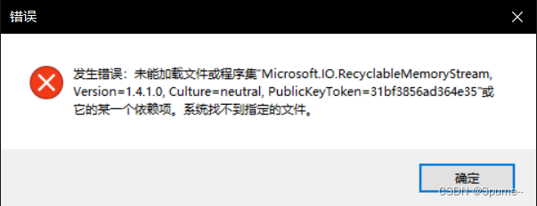 C#EPPlus控件开发中的DLL缺失问题及解决-CSDN博客