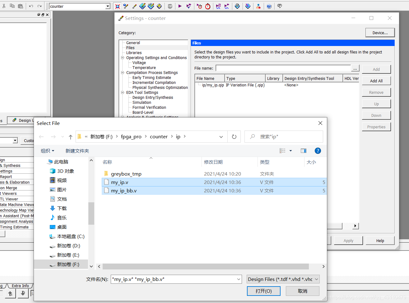 使用QuartusII设计与配置LPM_COUNTER IP核实现计数器教程-CSDN博客