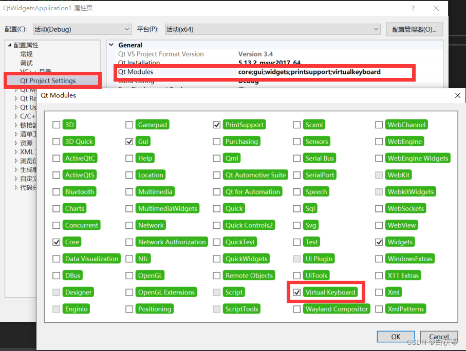 QT5 Virtual Keyboard实现自适应悬浮键盘（多种方法详细记录）_qtquick.virtualkeyboard-CSDN博客