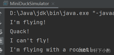 《HeadFirst设计模式(第二版)》第一章源码_headfirst设计模式源码-CSDN博客