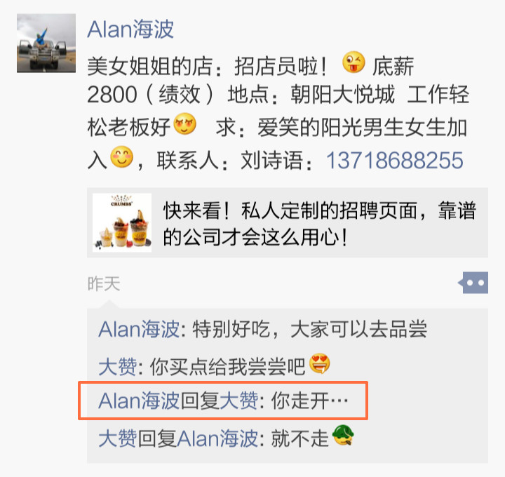 TextView ClickableSpan 事件分发的坑-CSDN博客