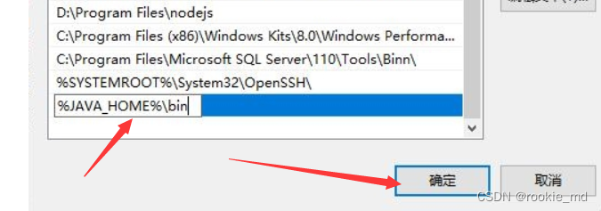 springboot+nginx 项目部署（win）_springboot整合nginx-CSDN博客