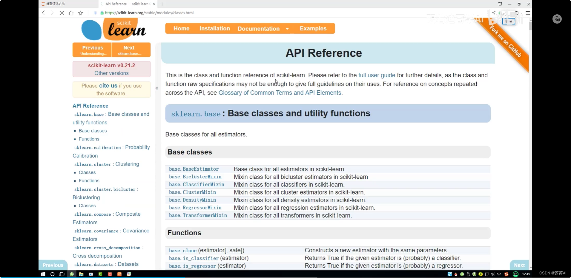 《跟着迪哥学AI》P21（模型评估方法）_迪哥ai大讲堂-CSDN博客
