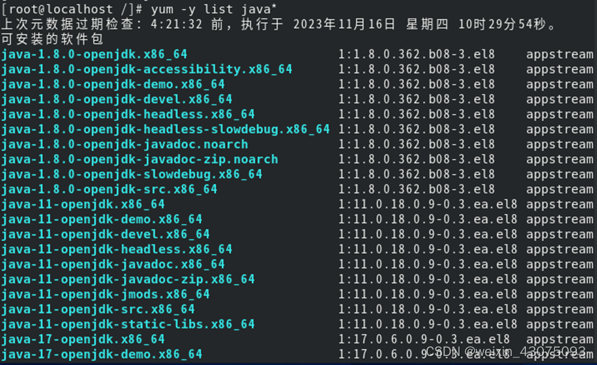 WEB网站服务器安全漏洞扫描环境搭建及漏洞工具扫描_网络安全漏洞扫描部署-CSDN博客