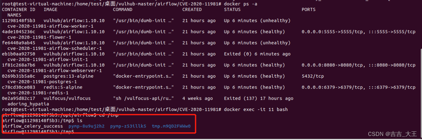 Apache Airflow Celery 消息中间件命令执行(CVE-2020-11981)-CSDN博客