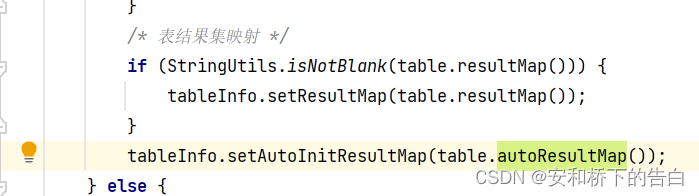 使用@TableField(typeHandler = DeviceStateTypeHandler.class) typeHandler不生效，干货解析！-CSDN博客