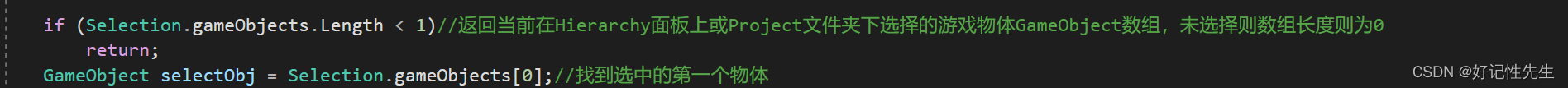 Unity Ugui一键绑定ui控件工具编辑器拓展unity 自动绑定组件 Csdn博客