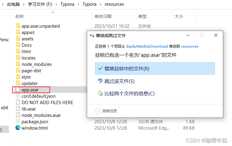 【Typora】安装 使用 Markdown编辑器（README.md）_readme编辑器-CSDN博客