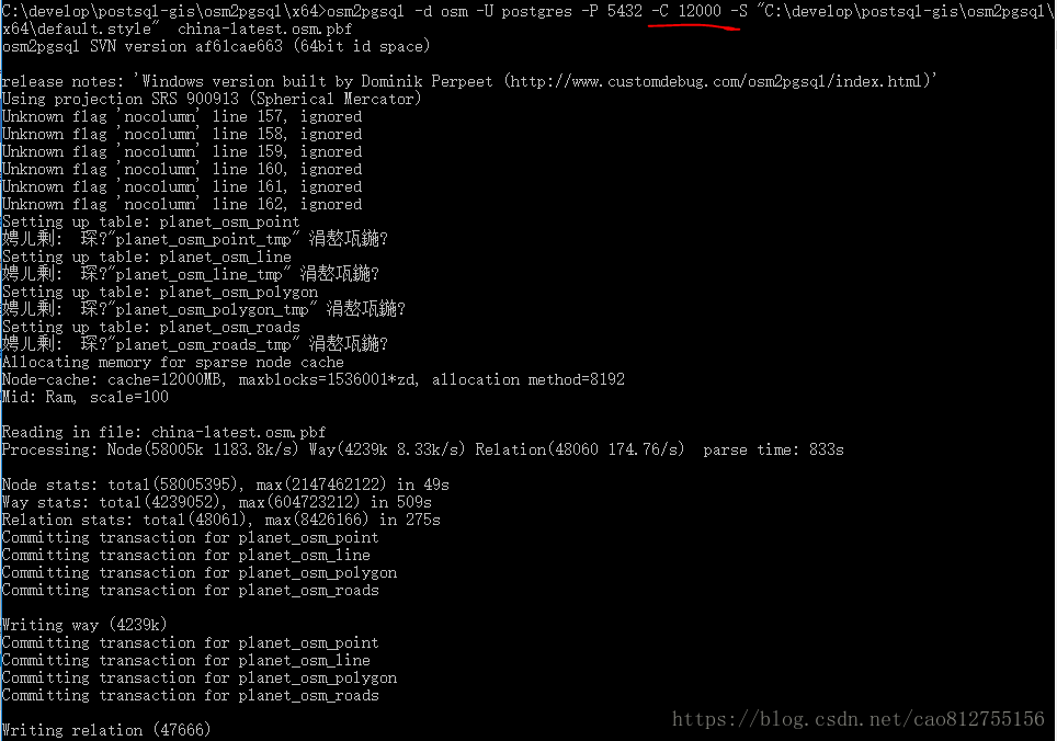 osm 导入数据到 PG 中，通过osm2pgsql工具-CSDN博客