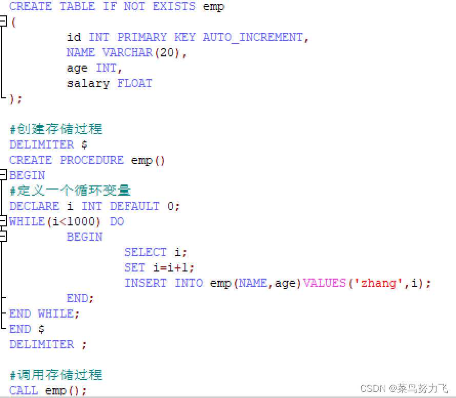 sql查询优化-CSDN博客