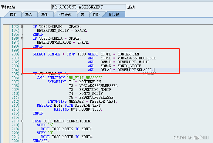 SAP MM物料移动取总账科目逻辑,debug 标准bapi BAPI_GOODSMVT_CREATE_sap 货物移动bapi-CSDN博客
