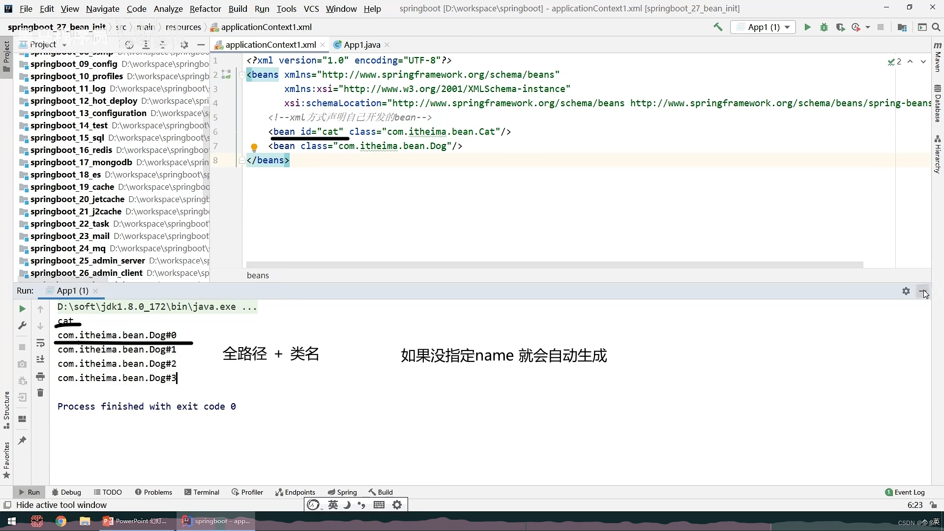 Spring底层原理之bean的加载方式一 用xml方式声明bean 自定义bean及加载第三方bean 2024详解spring Xml Java 配置 三种加载bean的方式 Csdn博客