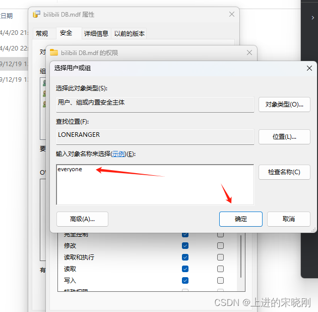 Sql server如何导入mdf,ldf文件_mdf文件怎么导入sqlserver-CSDN博客