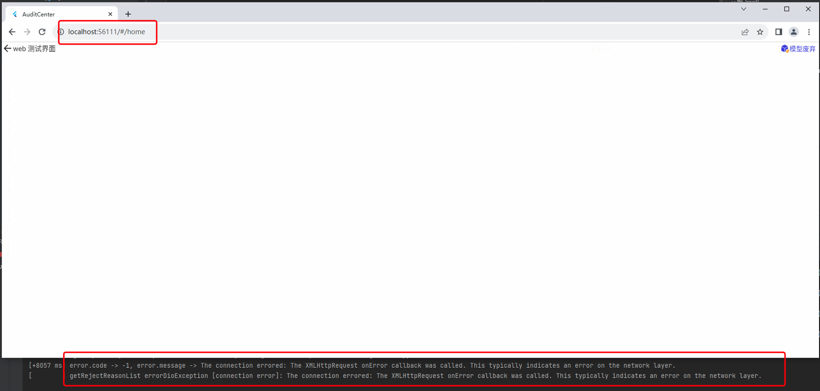 flutter跨端开发for Web、Windows Q&A （持续补充中）_flutter 的window和web的区别-CSDN博客