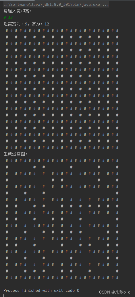 Java 使用prim算法生成迷宫_生成迷宫prime算法 java-CSDN博客