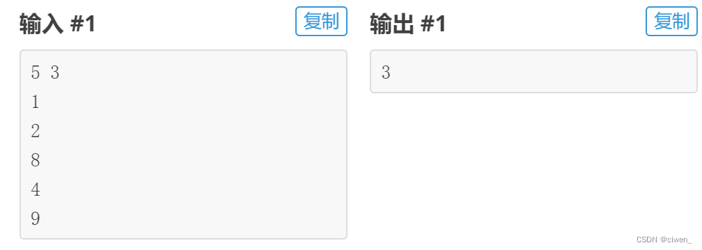 neuq-acm预备队训练week 1(P1824 进击的奶牛）_c++激进的奶牛图片-CSDN博客