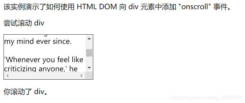 关于JS常用事件测试之onscroll测试方法_div.onscroll-CSDN博客