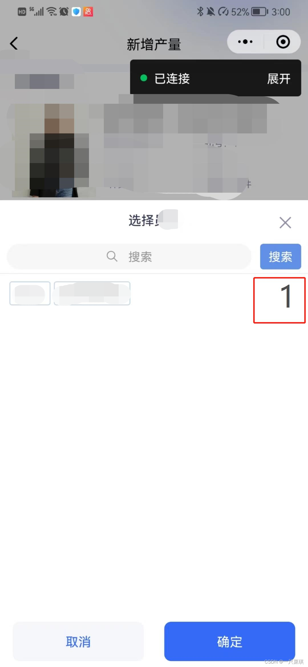 小程序一奇奇怪怪的bug——input层级穿透_小程序input层级过高问题-CSDN博客