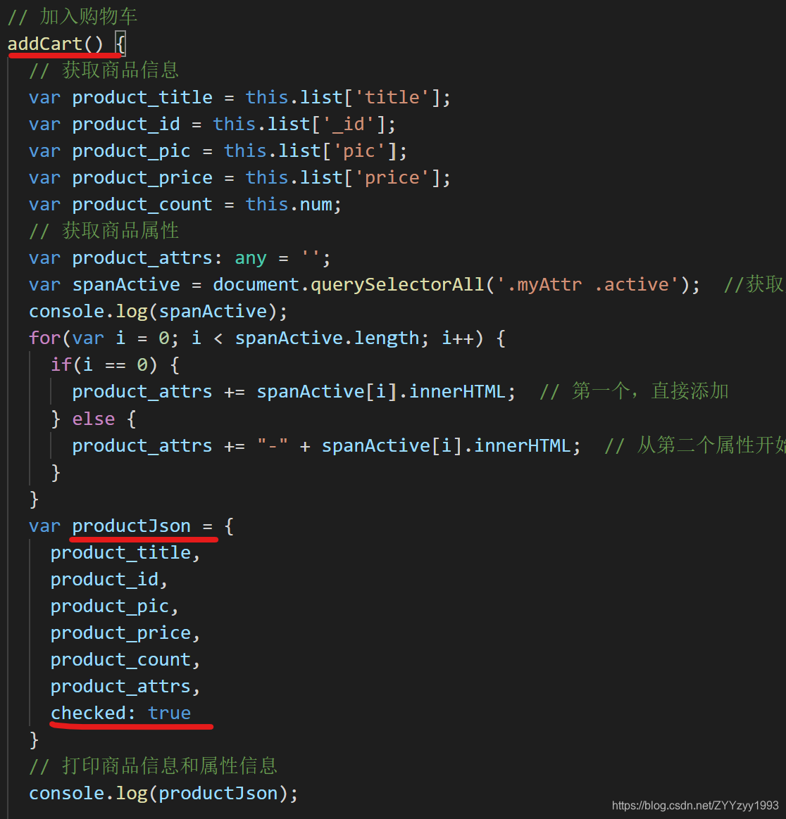 ionic4.x仿京东 - 10.1.3.购物车-选择checkbox、数量加减、计算总价_checkbox选中 ionic-CSDN博客