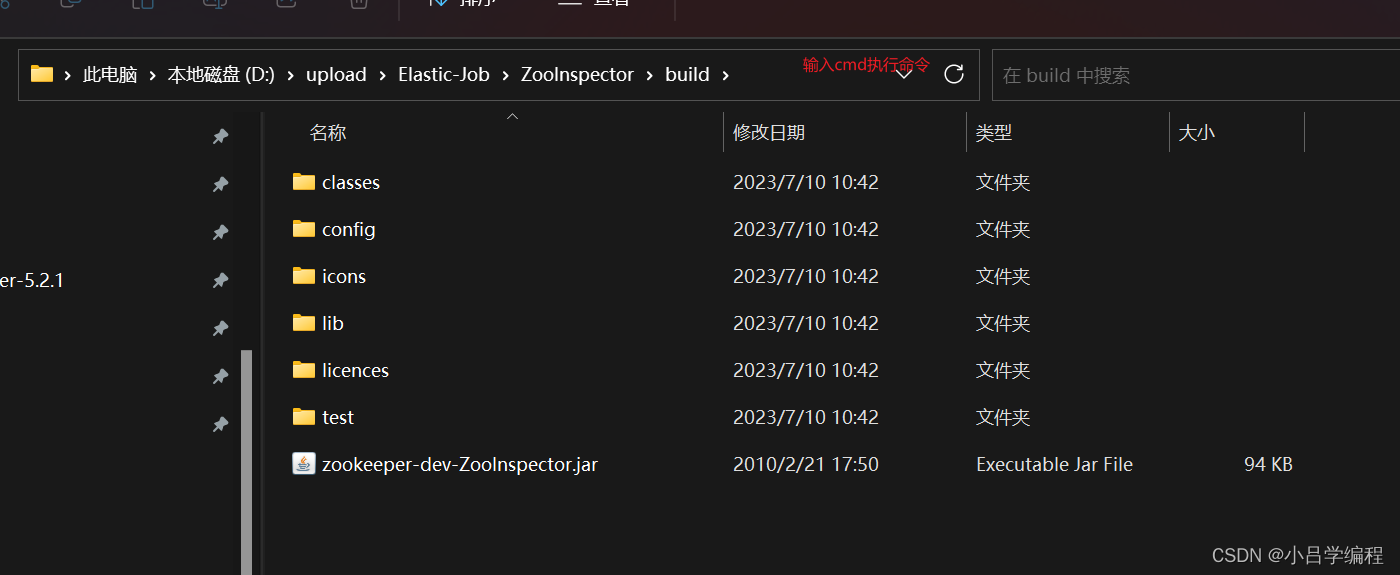 微服务之Elastic-Job_elasticjob怎么启动-CSDN博客