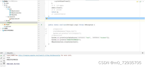 HBase JAVA API-CSDN博客