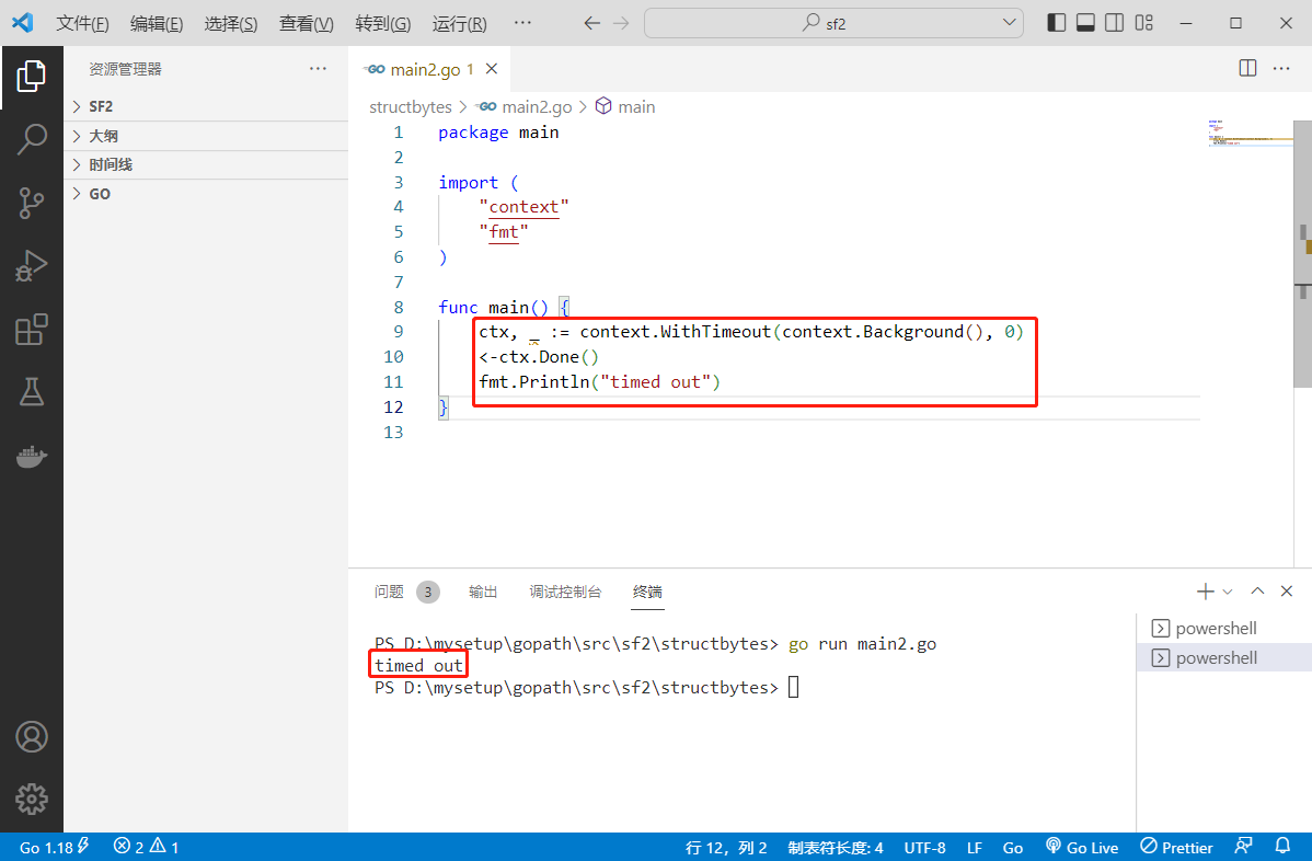 2022-10-16: What outputs the following go language code? A: timed out; B: panic; C: No output ...