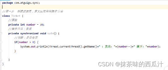 java-JUC并发编程学习笔记02（尚硅谷）_juc并发编程尚硅谷宋红康笔记-CSDN博客