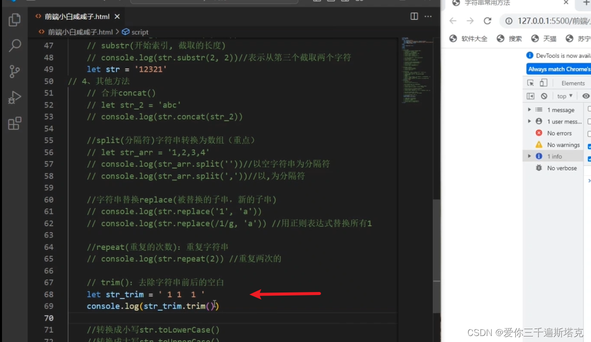 Str Repeat 2 将字符串重复两次,let Str Trim ‘1 1 1 1‘str Trim Trim 将字符串的空白部分