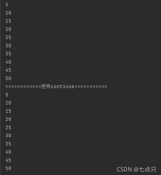 Python中流程控制语句continue和else语句python Else Continue Csdn博客 