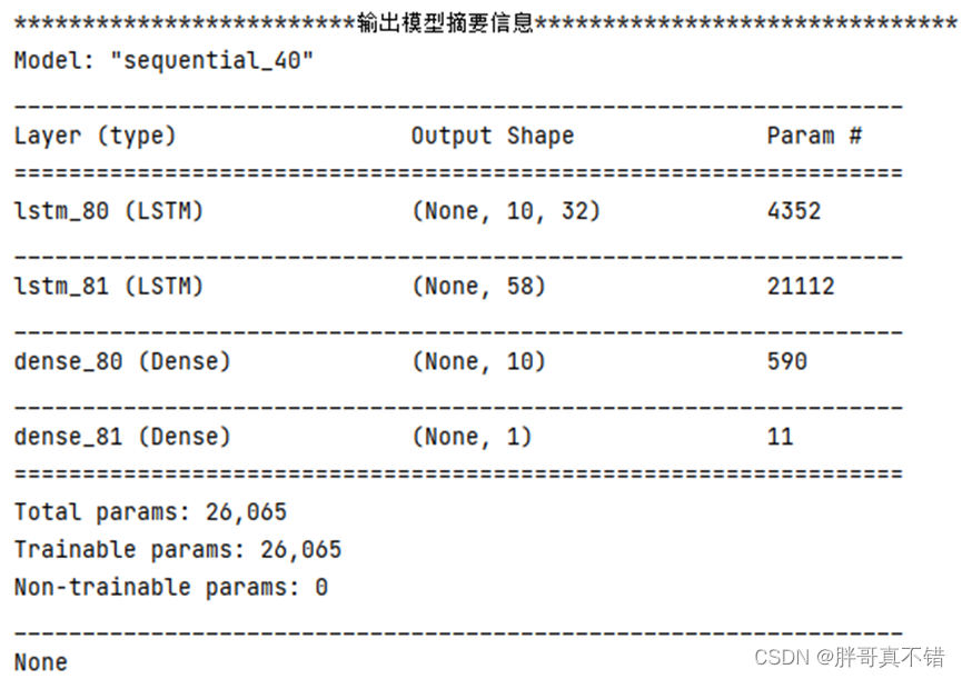 Python实现aco蚁群优化算法优化循环神经网络回归模型lstm回归算法项目实战lstm Aco源码 Csdn博客