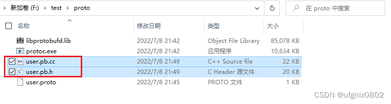 Windows平台visual studio2022运行protoBuf_vs 2022安装protocol buffers-CSDN博客