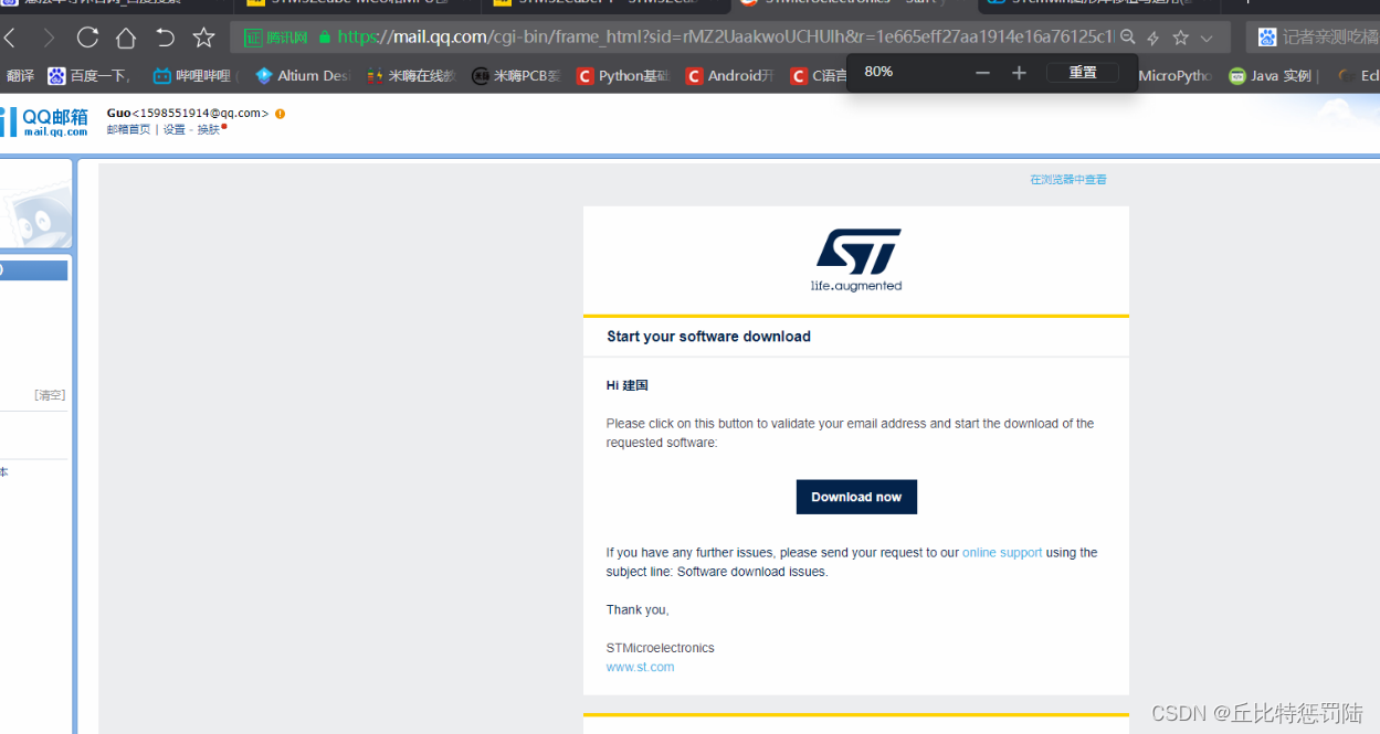 嵌入式 STM32 实现STemwin移植+修改其配置文件，驱动LCD显示文本 （含源码，建议收藏）_emwin源码-CSDN博客