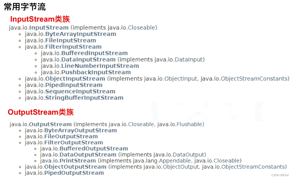Java第十章复习 I/O输入输出-CSDN博客