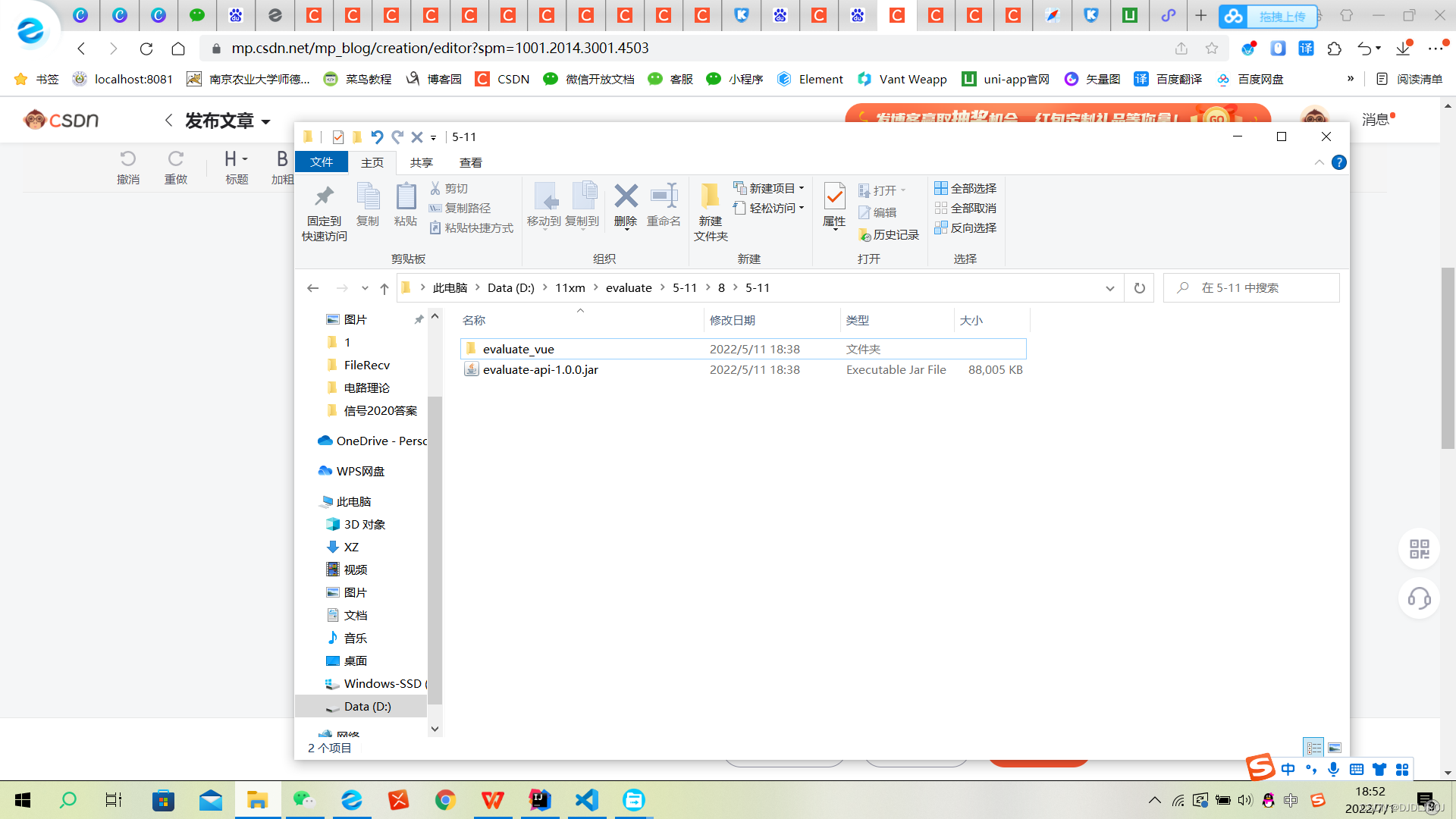 Springbootvue项目打包课设用springboot加vue可以直接把项目文件夹打包压缩给老师吗老师能直接在开 Csdn博客