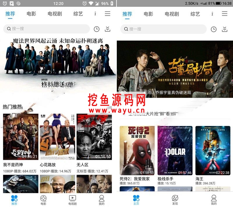 e4a和php教程,2019开源影视APP优化运营版+对接苹果cms10+全套类库E4A资源+开发文档+搭建教程源码...-CSDN博客