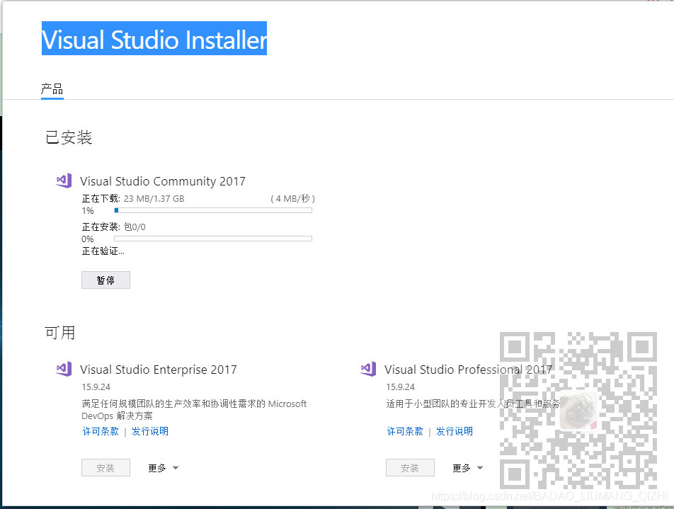 VisualStudio2017中新建项目没有Asp.Net项目_vs2017新增项目中没有web服务(asmx)-CSDN博客