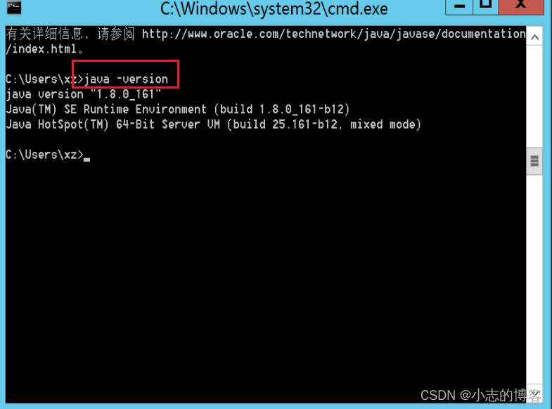 VMware——WindowServer2012R2安装jdk1.8及环境变量配置_windows server 2012 r2配置环境变量-CSDN博客