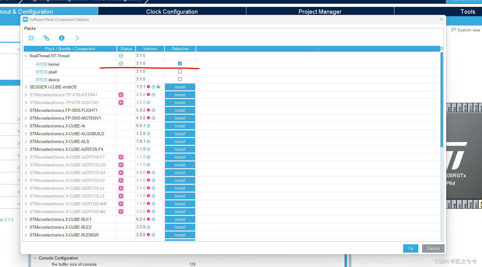STM32CubeMX+VSCODE+EIDE+RT-THREAD 工程创建_vscode rt-thread-CSDN博客