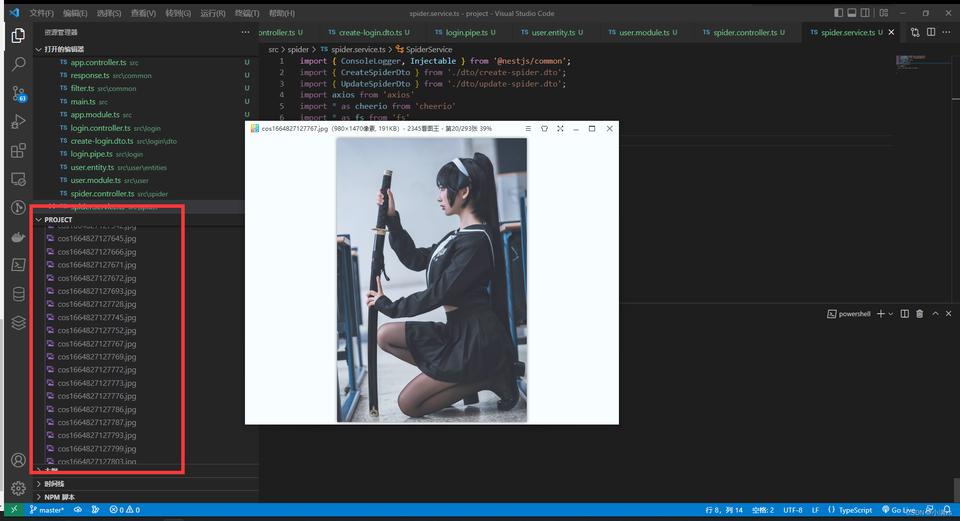 小满nestjs（第二十章 nestjs 爬虫）_爬虫_小满zs-魔乐社区