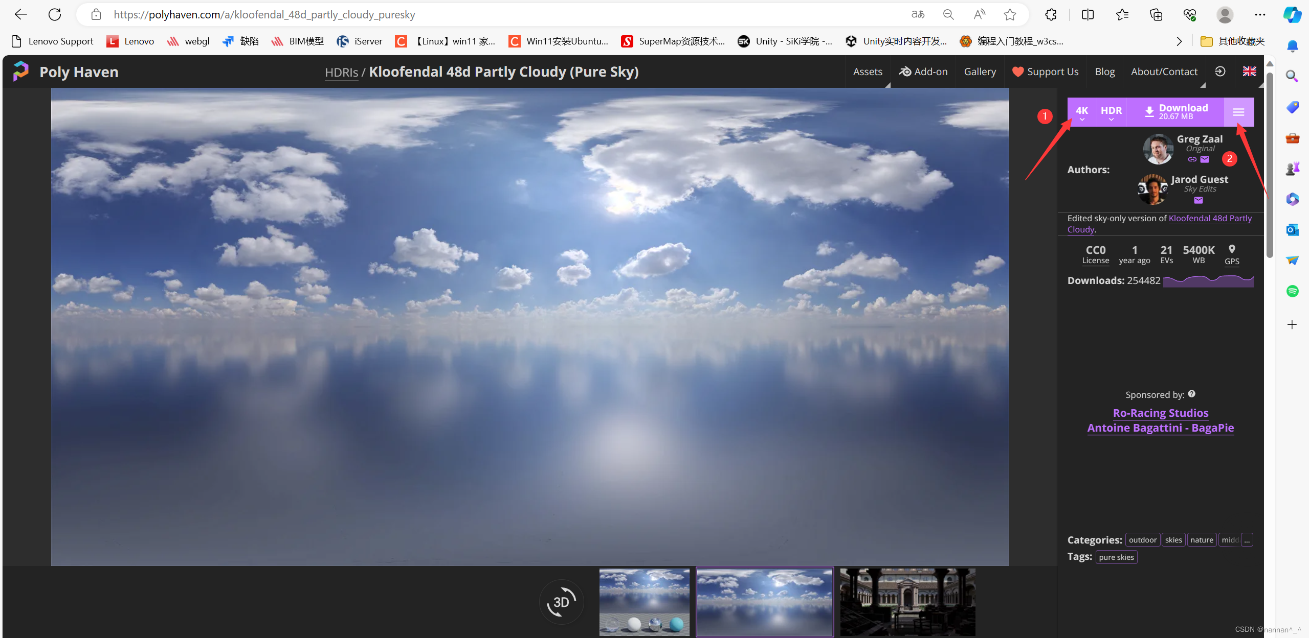 SuperMap iClient3D for Cesium中球面场景天空盒新方式制作_cesium 盒子-CSDN博客