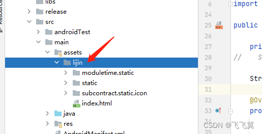 android 套壳 uniapp打包的H5_uniapp套壳h5-CSDN博客